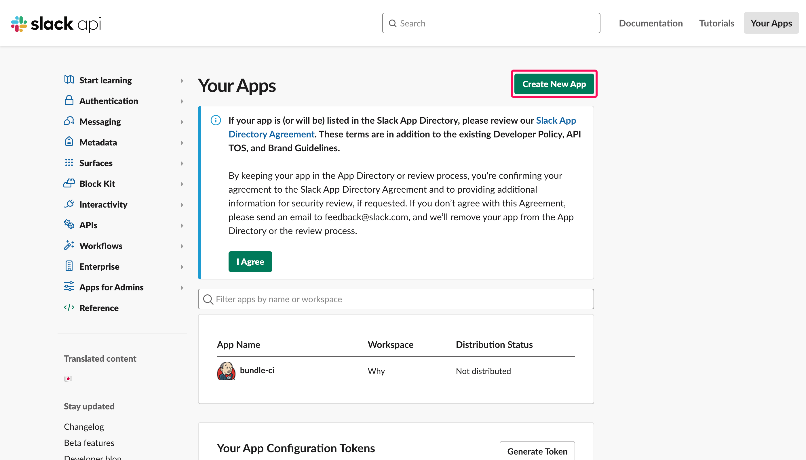 Slack通知を設定する – freee ヘルプセンター